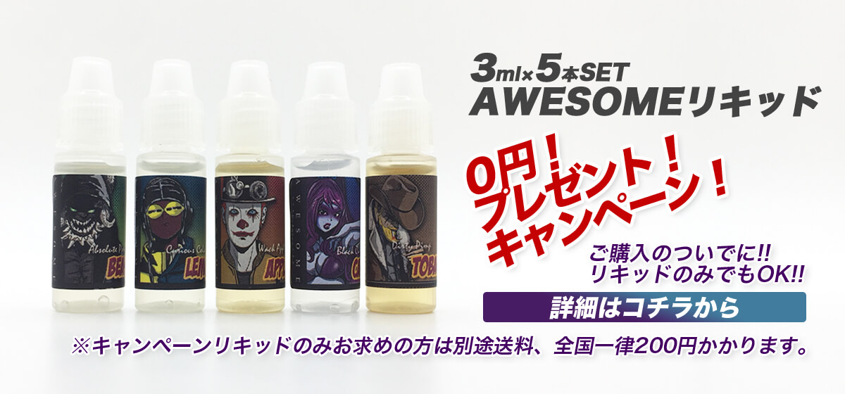 人気商品多数 ベイプ(vape)通販のbeyond VAPE JAPAN
