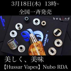 ショップニュース